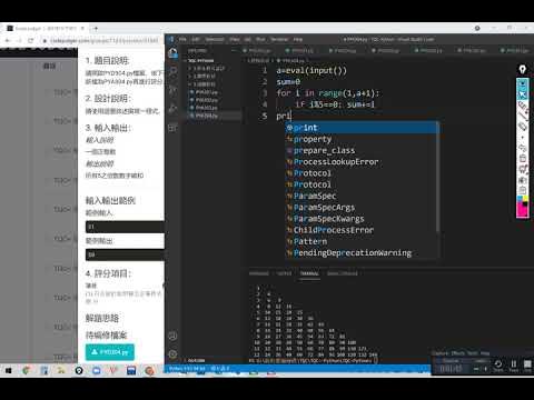 TQC－Python 3：304 迴圈倍數總和 - YouTube