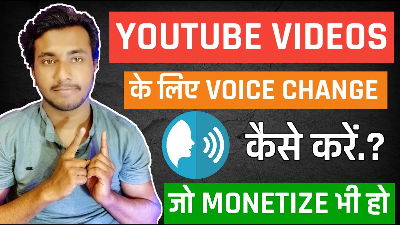 How To Change Voice For Youtube Videos Change Voice In Youtube Videos 2020 Hindi YouTube how-to-change-voice-for-youtube-videos-change-voice-in-youtube-videos-2020-hindi-youtube