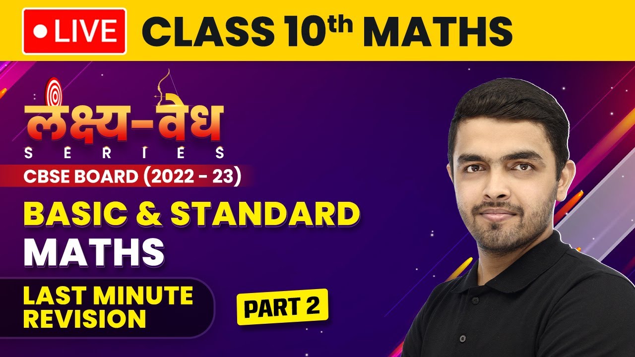Class 10 Maths Basic And Standard Maths All Chapters Last Minute Class 10 Maths Basic And Standard Maths All Chapters Last Minute
