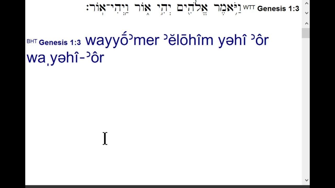 Genesis 1 1-5 in Hebrew - YouTube