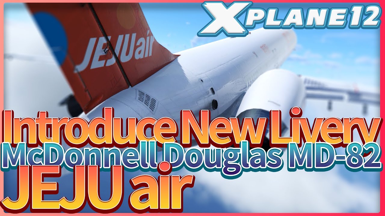 X-Plane Livery Introduce, MD-82 / JEJU air - YouTube