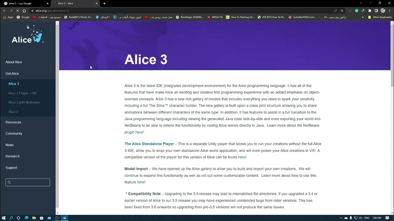 تحميل برنامج Alice 3 - YouTube
