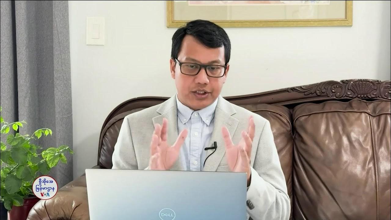 ဗွီအိုအေ တပတ်အတွင်းသတင်း ဖေဖော်ဝါရီ ၁ ရက်၊ ၂၀၂၅ Youtube
