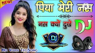 US Piya Meri Nas Nas Kyon Dukhe Haryanvi Dj Remix Songs Official ...