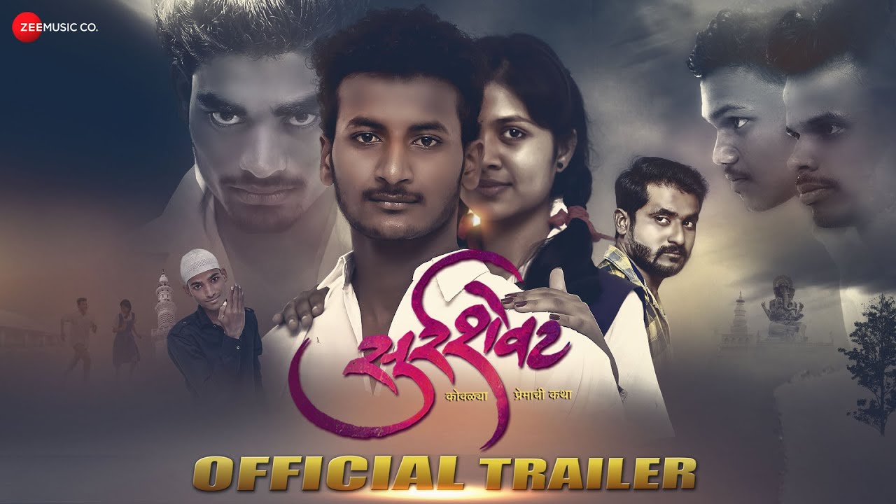 Surrshevat - Official Trailer | Manish Shinde, Pranjal Ubale, Rajkumar ...