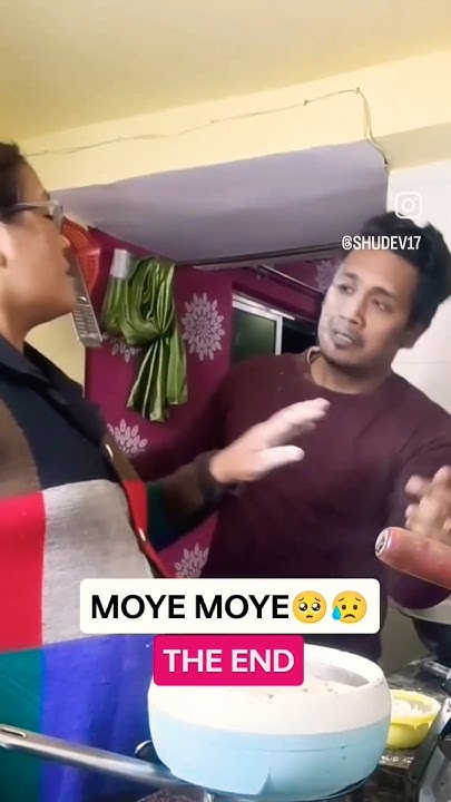 Moye Moye The End || मां के सामने मत करना😥 #shorts #reels #trending #funnyvideo #moye_moye # ...