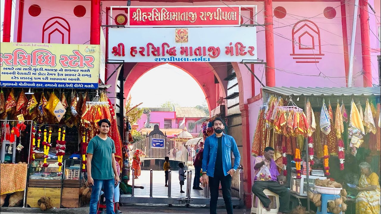 Harsiddhi Mataji Mandir (Rajpipla) The Kuldevi Of Parmar Dynasty 🔥 # ...