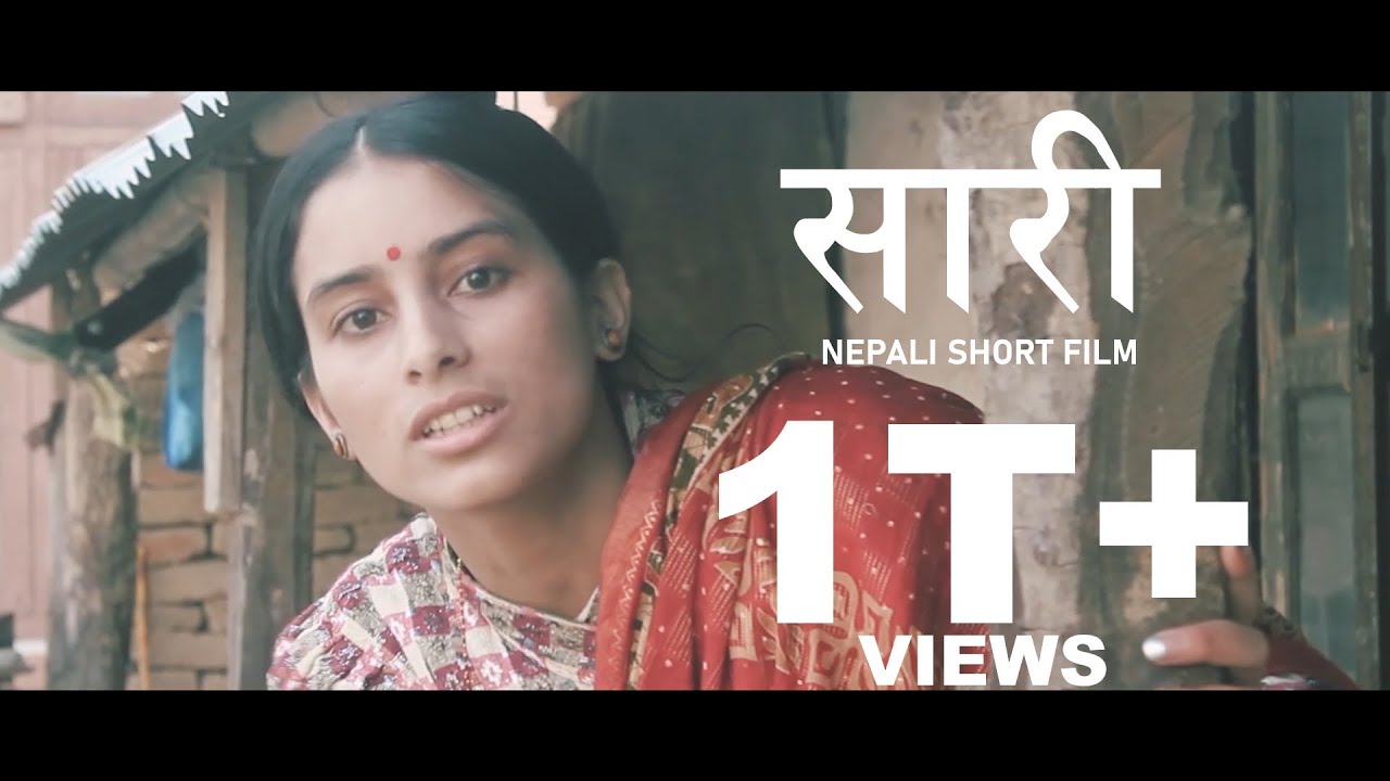 सारी । Sari । A Short Movie - YouTube