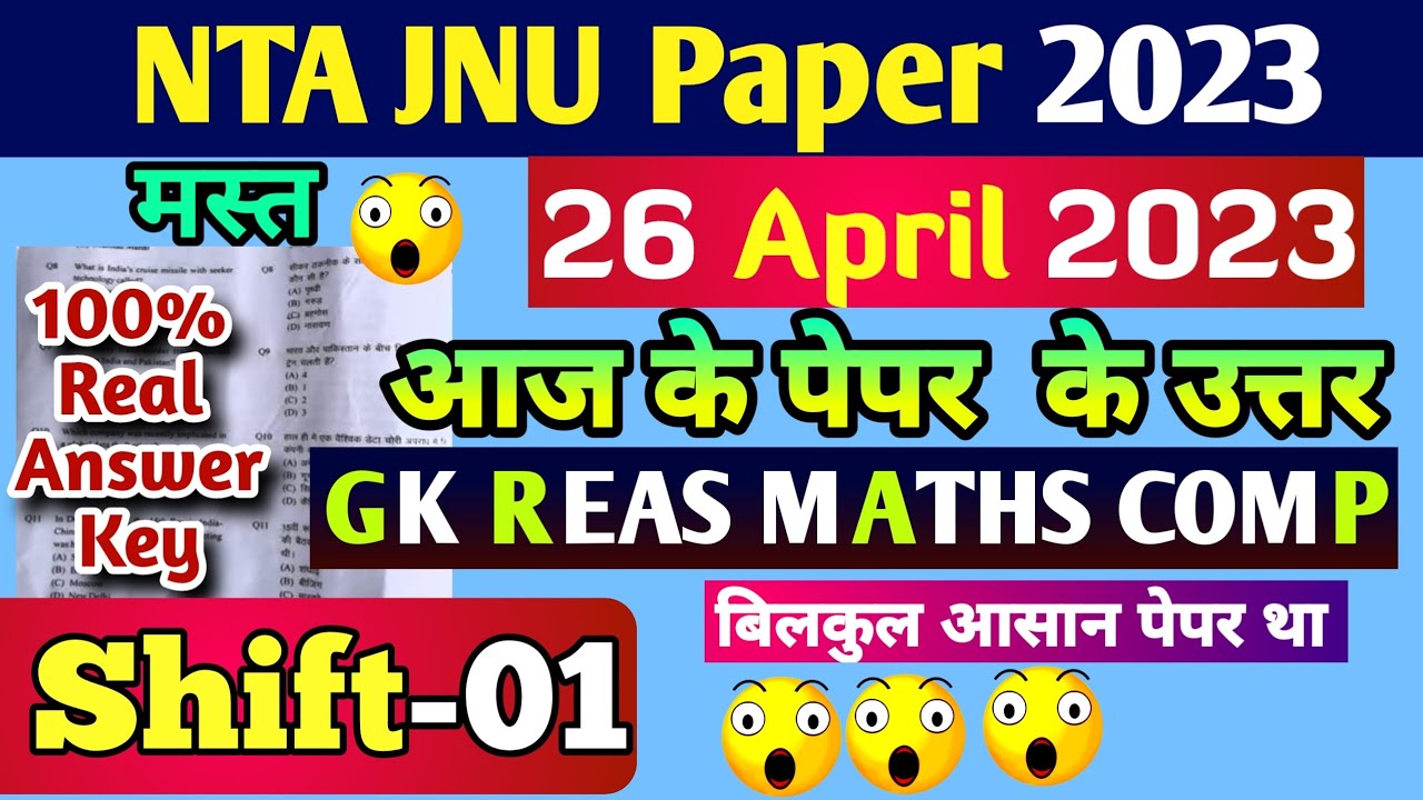 💯JNU NONTEACHING TODAY EXAM REVIEW,JNU 26 APRIL 1ST SHIFT PAPER,JNU MTS PREVIOUS YEAR QUESTION ...