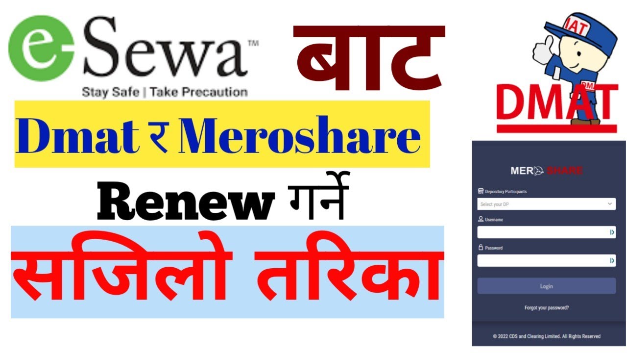 How to renew meroshare & demat | renew meroshare | renew Demat ...