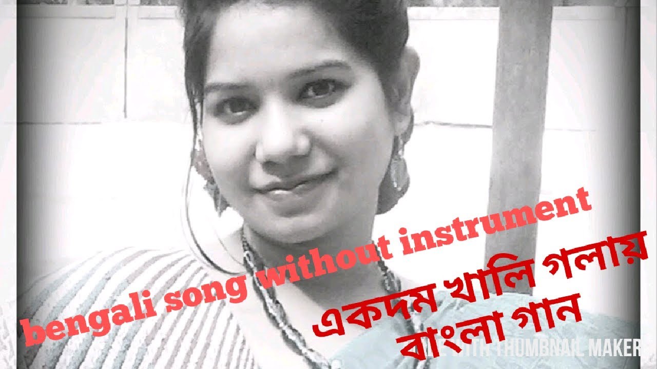 Uma Song (Aalosyo)। JISHU SENGUPTA । SARA SENGUPTA । Female Cover ...