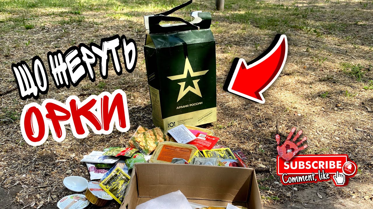 Що Жеруть ОРКИ ?! / ANTON MARTYNENKO - YouTube