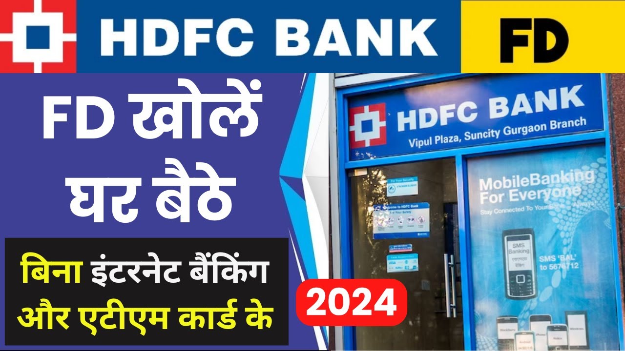 hdfc fd opening without net banking debit card | How can I create FD in ...