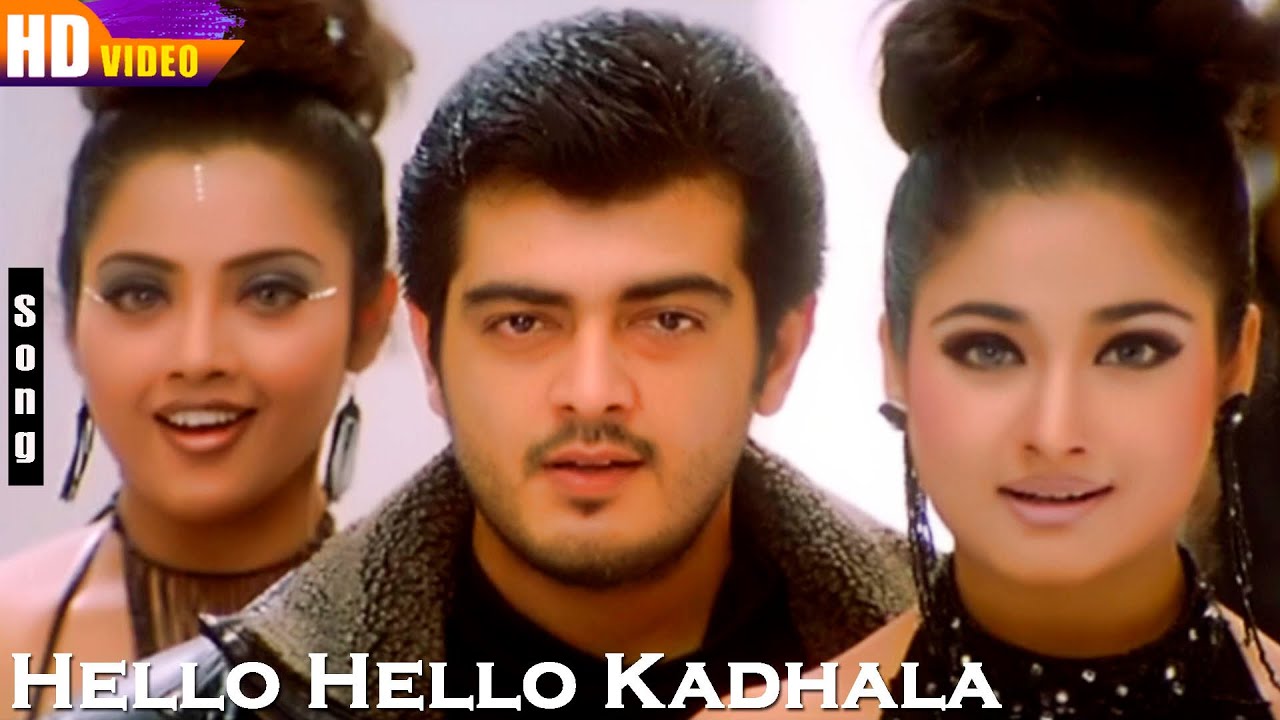Hello Hello Kadhala HD | Ajith | Meena | Kiran Rathod | Vairamuthu ...