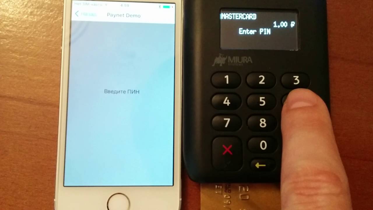 mPOS library example: Miura 10 - YouTube