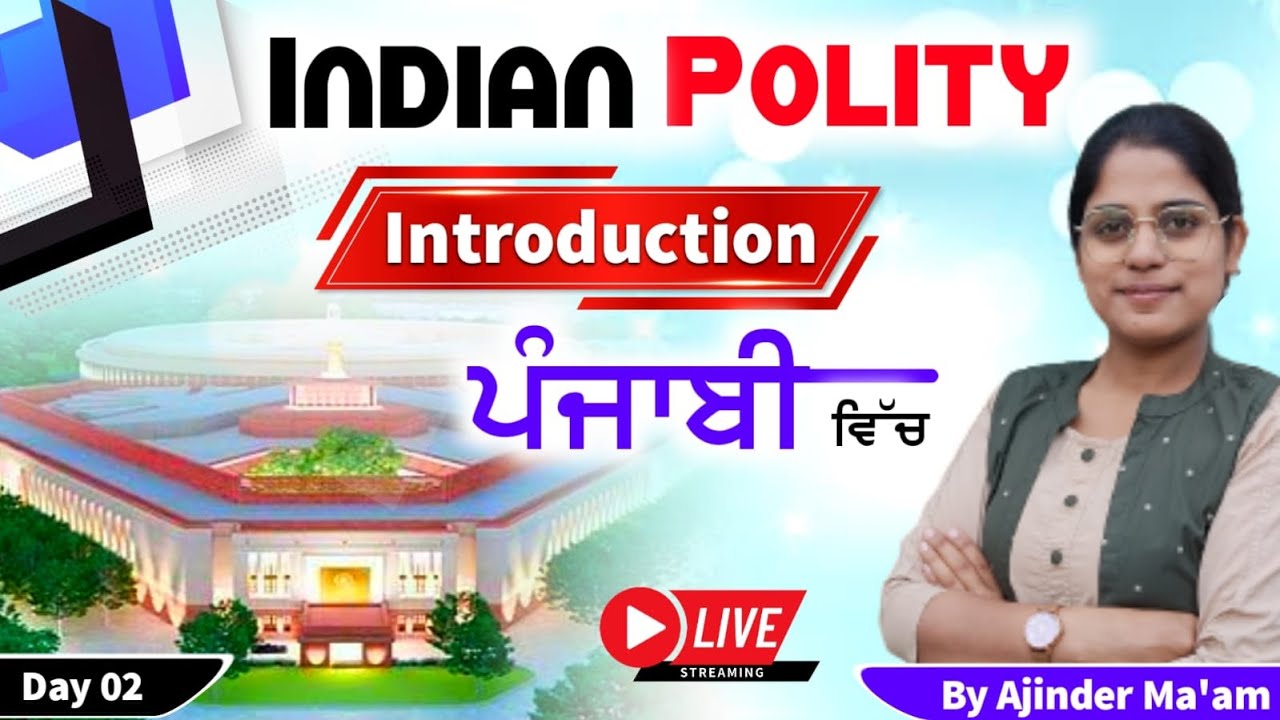Indian Polity | Introduction to Polity 02 | Dreamlight Learners - YouTube