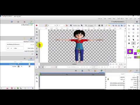 تحريك الشخصية دون تقطيع الاجزاء ( 1 ) Animate the character without cutting parts Synfig studio ...
