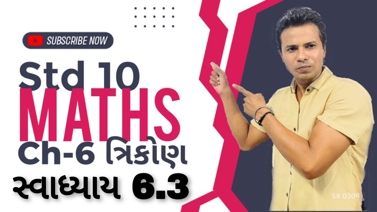 Std 10 maths chapter-6 (ત્રિકોણ) | Swadhyay 6.3" in Gujarati | Exercise ...