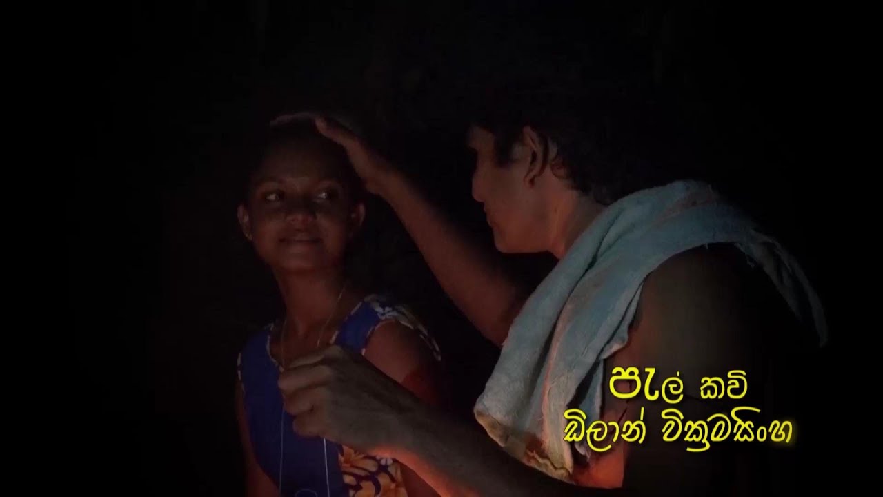 Pal Kavi/ Falk song - YouTube