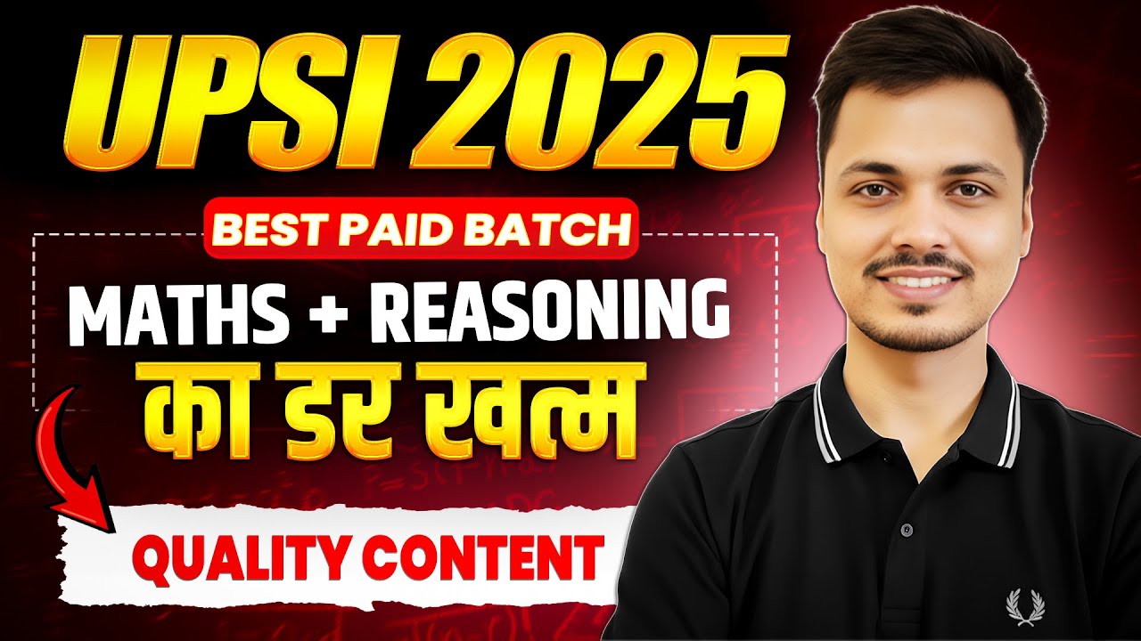 UPSI 2025 PAID BATCH 🚨 Maths + Reasoning Combo | Complete Syllabus ...