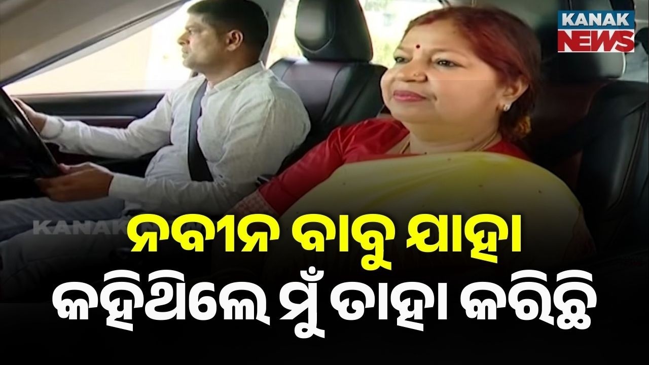 "Gave 2nd Vote to Dilip Ray": Subasini Jena Breaks Silence on Rajya ...