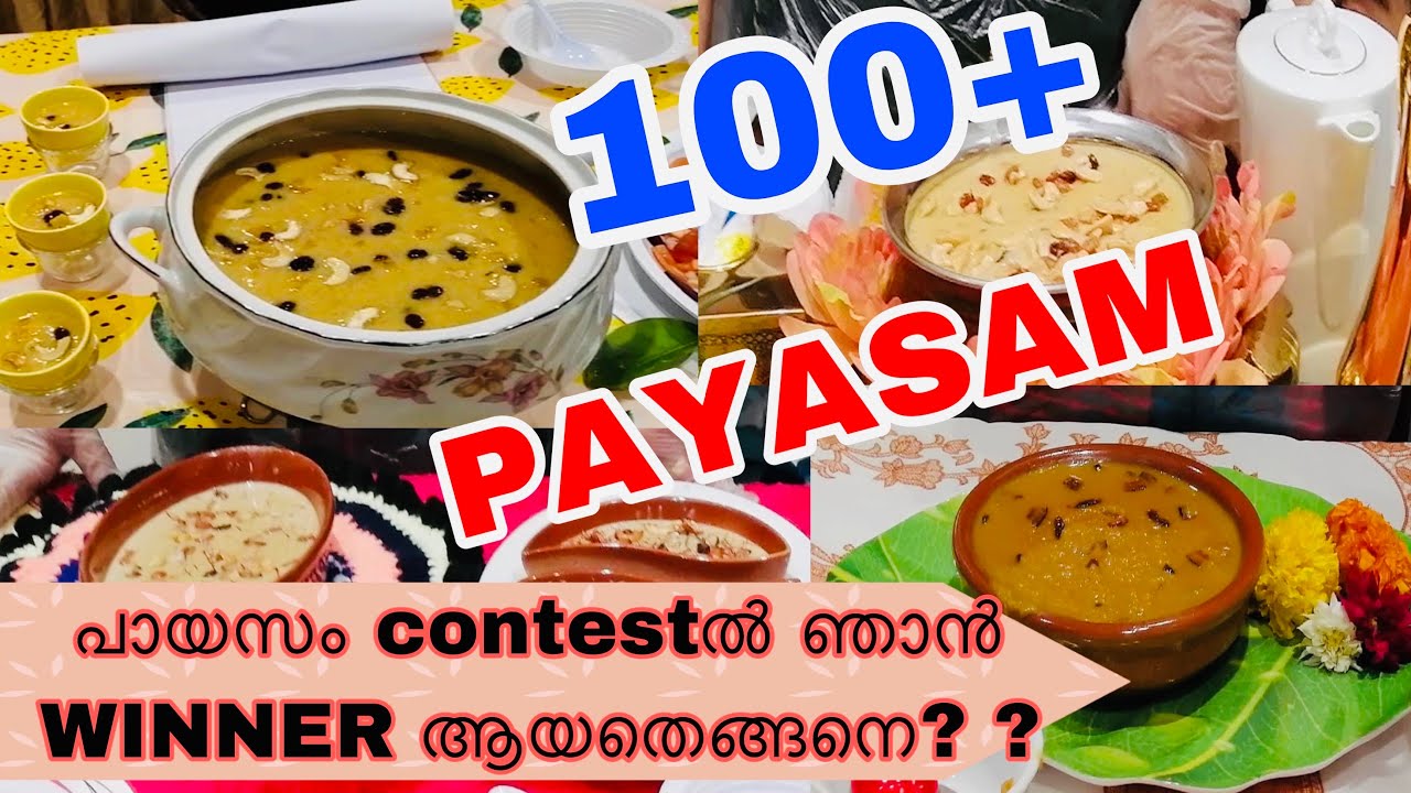 Payasam Contest Winner |Payasam Competition |City Flower Jubail |Avial ...