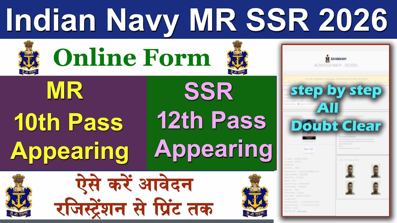 Indian Navy Agniveer MR SSR online form fill up 2026||Indian Navy MR ...