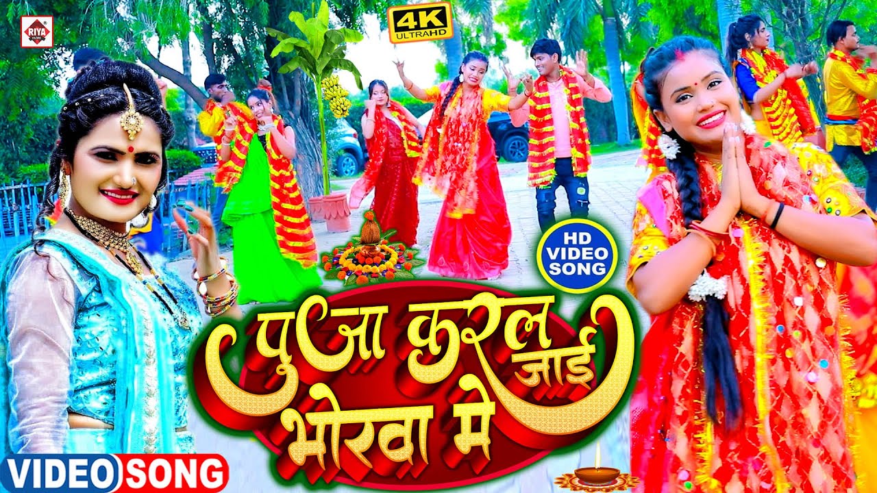 VIDEO | #Antra Singh Priyanka ,#Ankit Akela (2022) Devi Geet | Puja ...