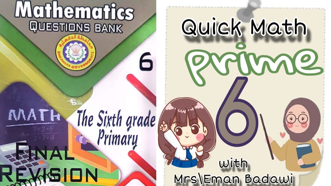 Math prime 6-FINAL REVISION -Model 2,3-term 2 - YouTube