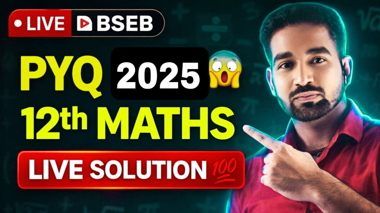 Class 12th Maths PYQ 2025 LIVE 🔥 | Previous Year Question | Class 12 ...