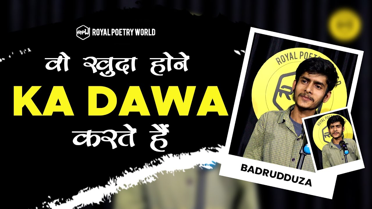 WO KHUDA HONE KA DAWA KARTE HAIN | Poem by BADRUDDUZA | Royal Poetry ...