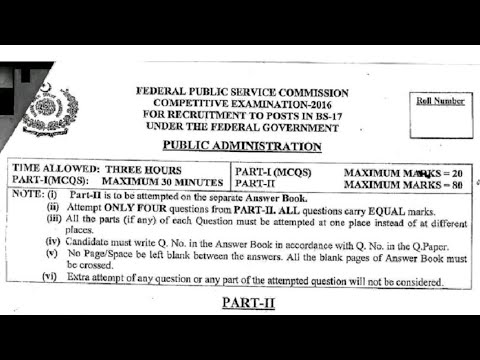 CSS PAST PAPERS - 2016 - PUBLIC ADMINISTRATION - OPTIONALLY SUBJECT ...