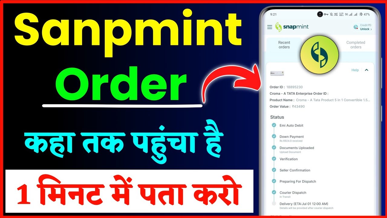 snapmint order track kaise kare | snapmint order kha tak pahucha kaise ...