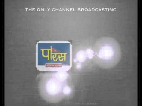 Paras TV ...a presentation - YouTube