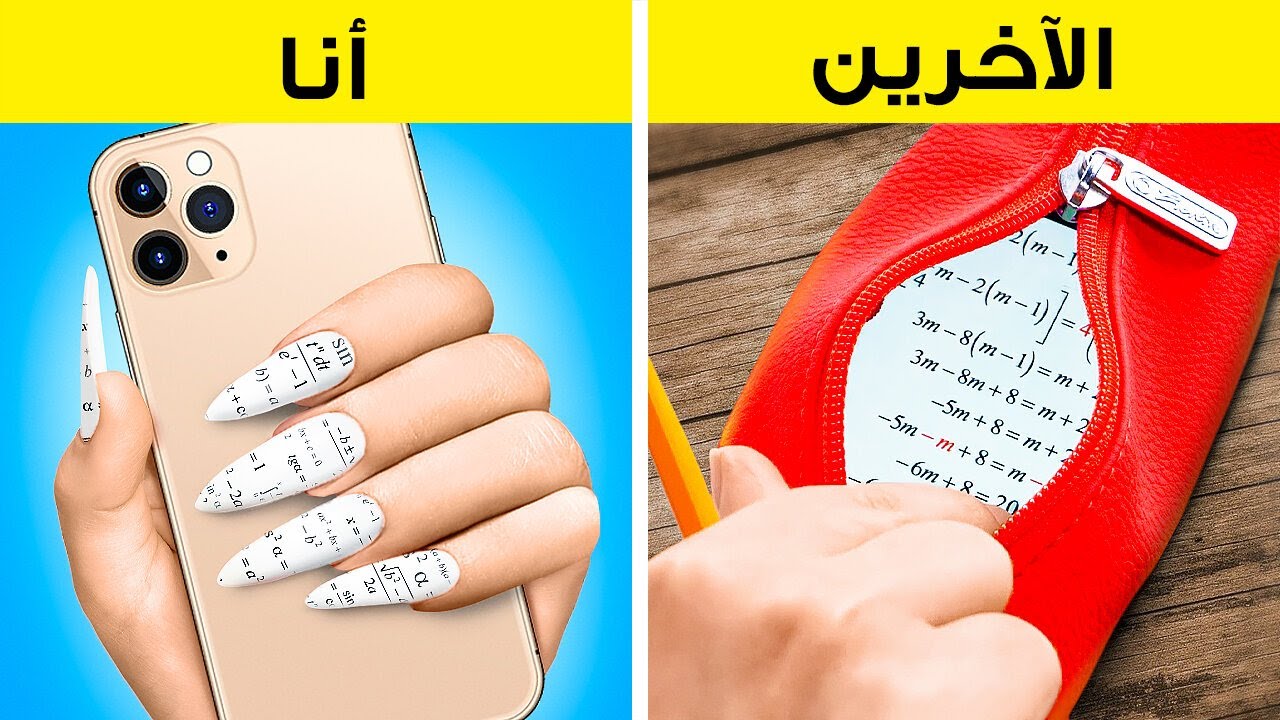 حيل وحرف مدرسية مبتكرة ستنال إعجاب جميع الطلاب Youtube