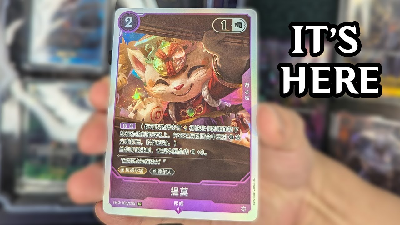 Riftbound TCG Teemo Promo Card! - YouTube