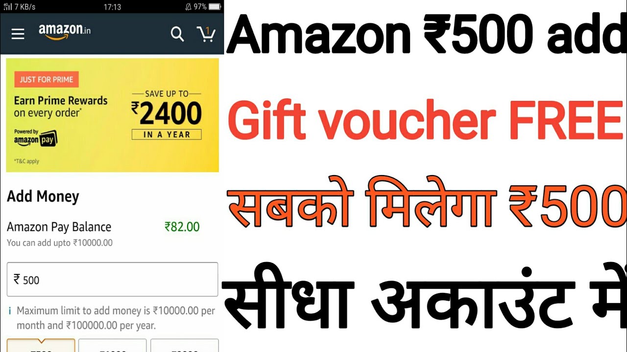 Amazon ₹500 add money gift voucher Free loot offer - YouTube
