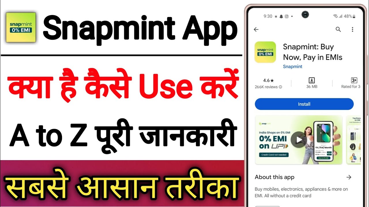 Snapmint App Kaise Use Kare !! How To Use Snapmint App - YouTube
