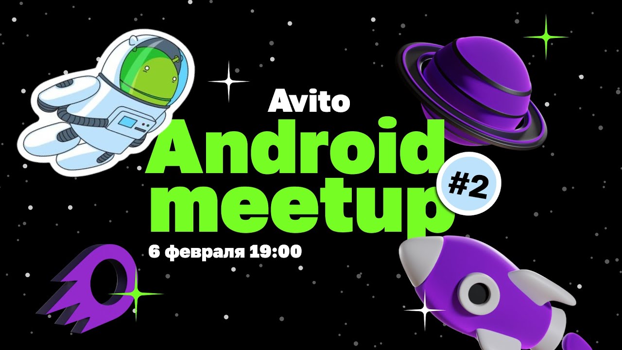 Avito Android meetup #2 - YouTube