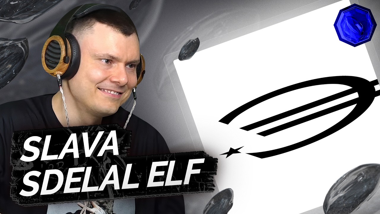 SLAVA MARLOW — ЭЛЬФ 1 | Разбор альбома - YouTube