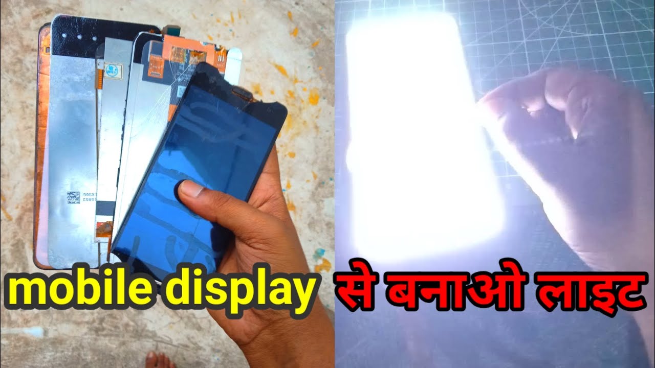 how to glow mobile display light | how to make light from mobile ...