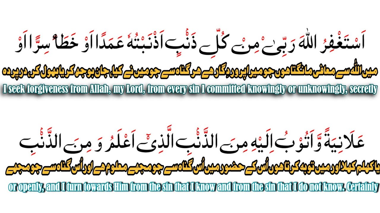 FIVE 5 KALMA of Islam full/HD/most beautiful recitation with English ...