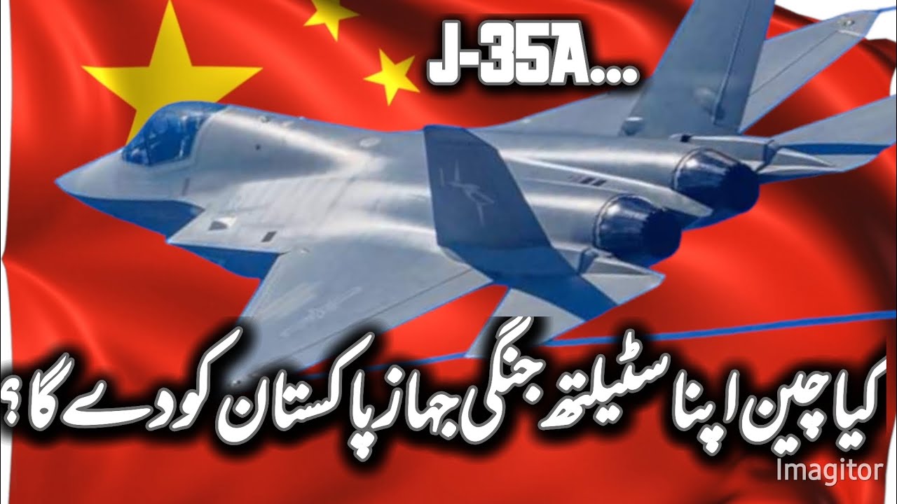 China’s J-35A Stealth Jet Unveiled at Zhuhai Airshow – Competing with the F-35 | - YouTube