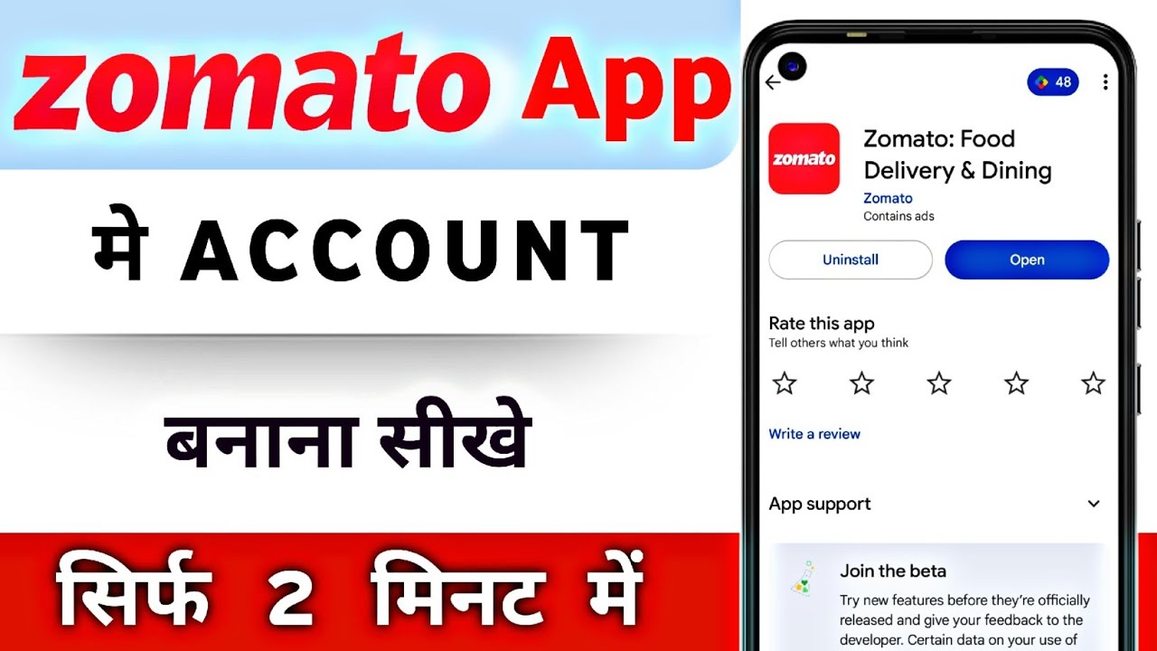 Zomato account kaise banaye | How to create zomato account | - YouTube