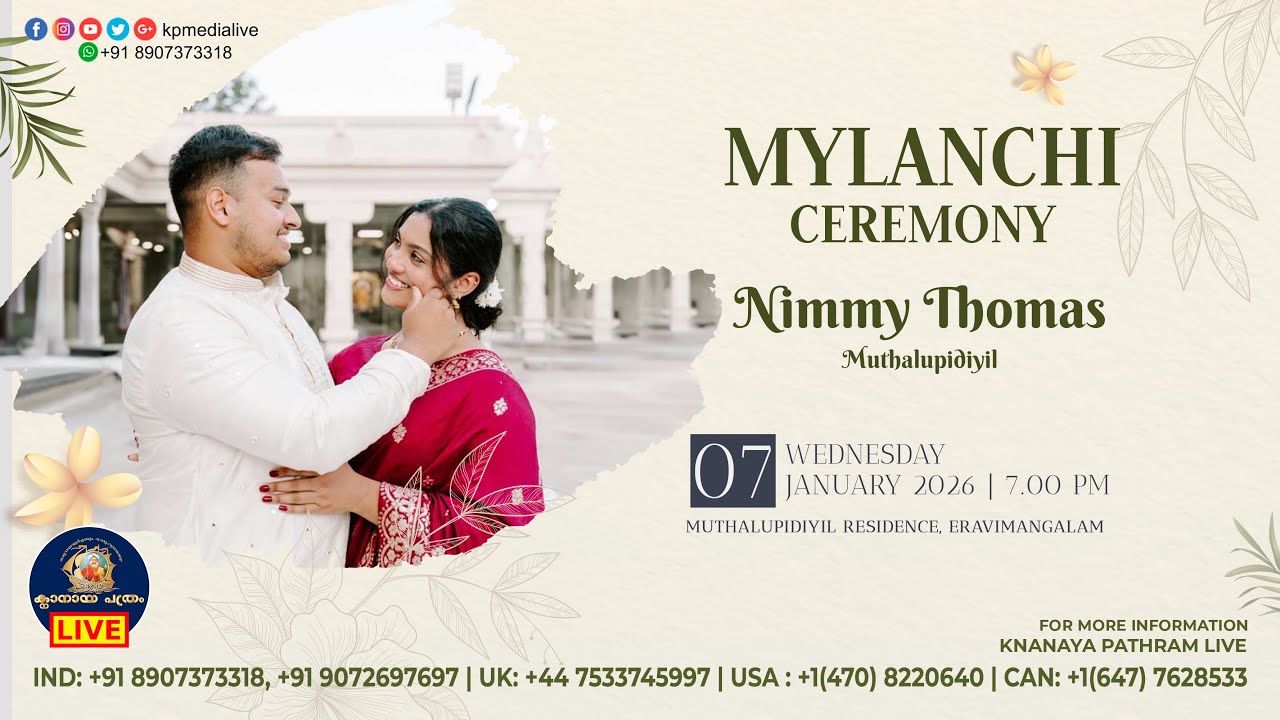 NIMMY THOMAS | MYLANCHI CEREMONY LIVE | 07.01.2026 | ERAVIMANGALAM ...