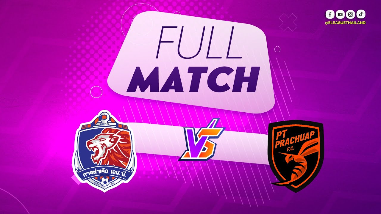 Full Match | การท่าเรือ เอฟซี vs พีที ประจวบ เอฟซี - YouTube