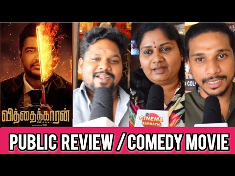 Vithaikkaran Public Review | Vithaikkaran Movie Review | Vithaikkaran ...