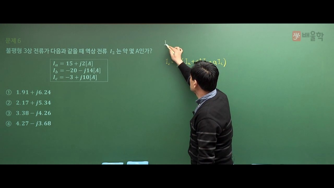 전기산업기사전기공사산업기사 필기 2017년 제1회 필기 회로이론 기출문제 풀이 인강 03 윤석만 기술사 Youtube