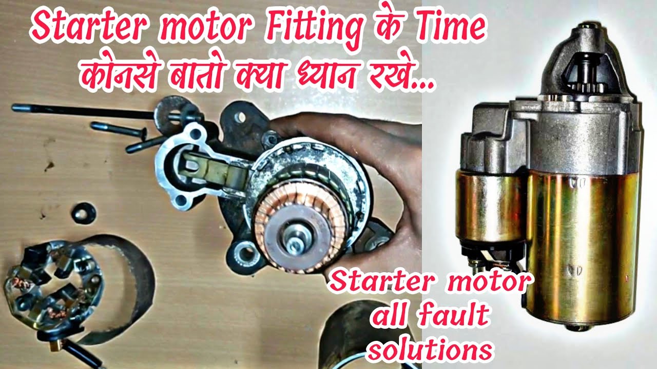 Self Starter motor fitting Process || All Problem Solution || Ace super ...