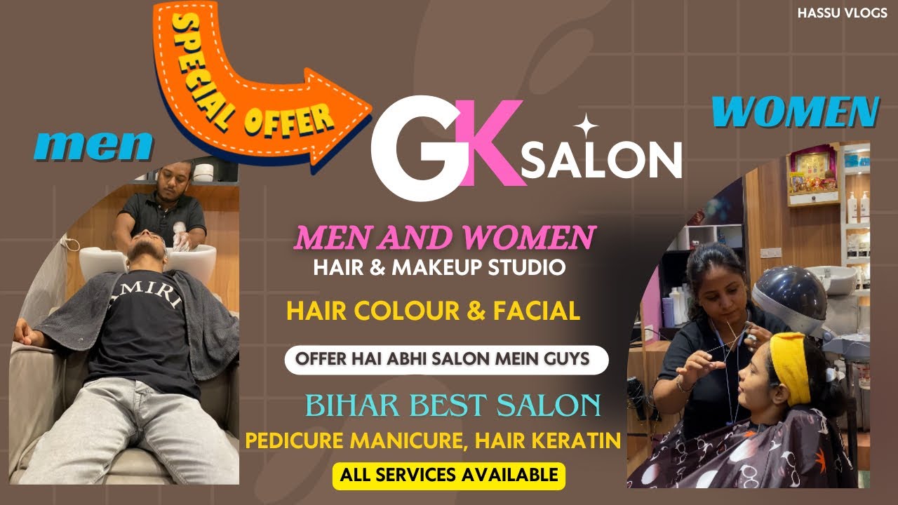 gk salon bihar sharif | best salon in bihar | salon and spa | ऑफर है सैलून में 😮 | Hassu vlogs ...